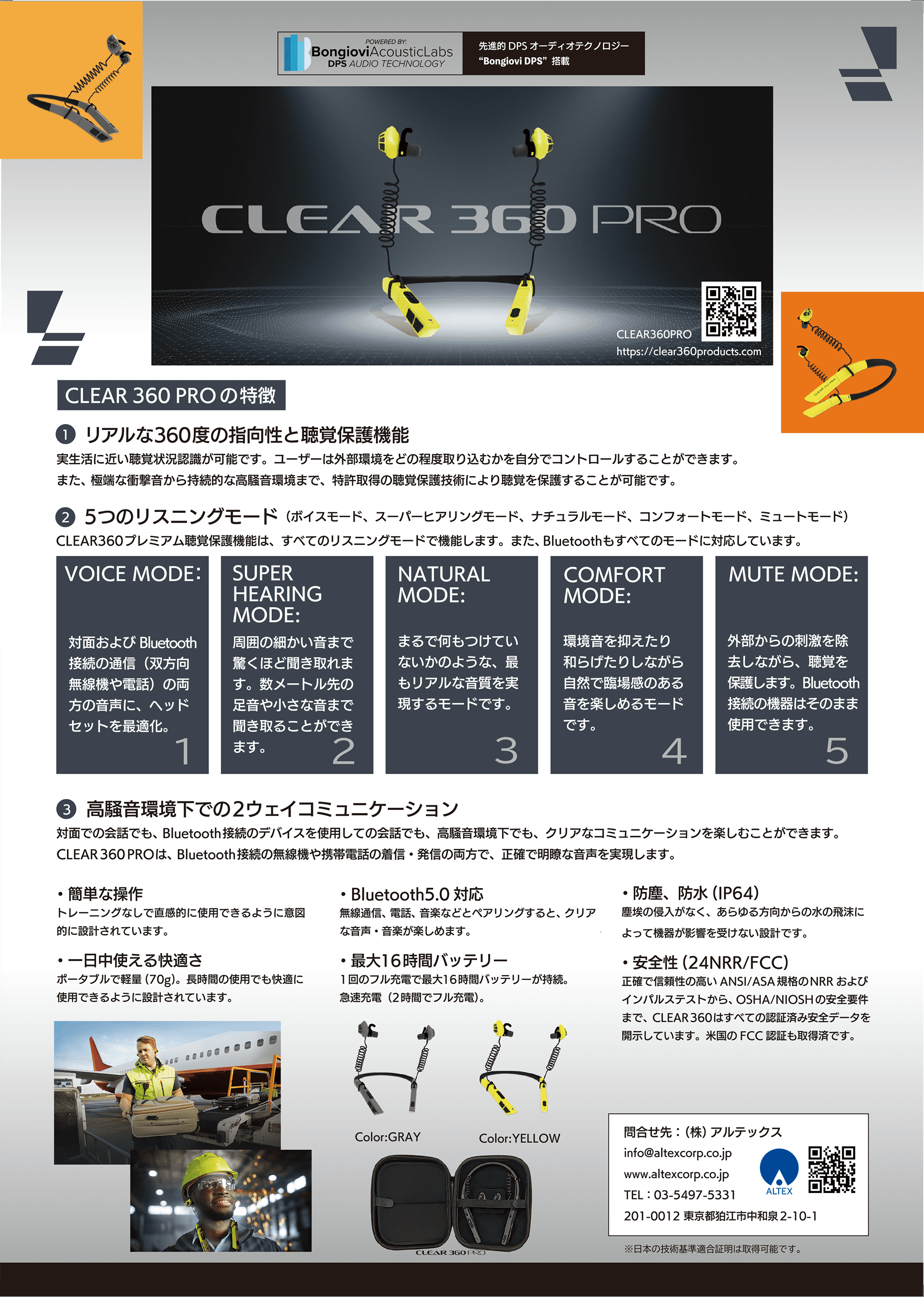 CLEAR360PRO