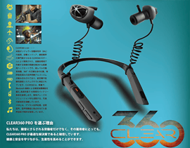 CLEAR360PRO