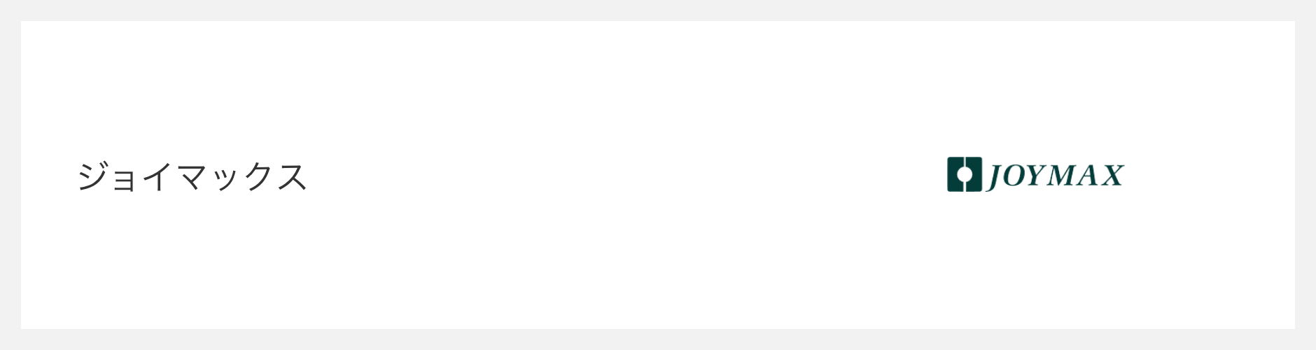 JOYMAX