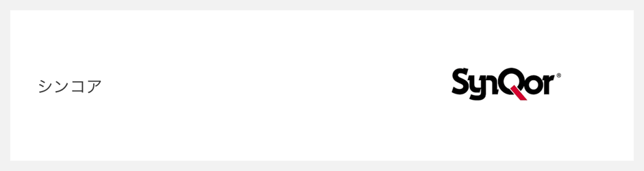 SynQor