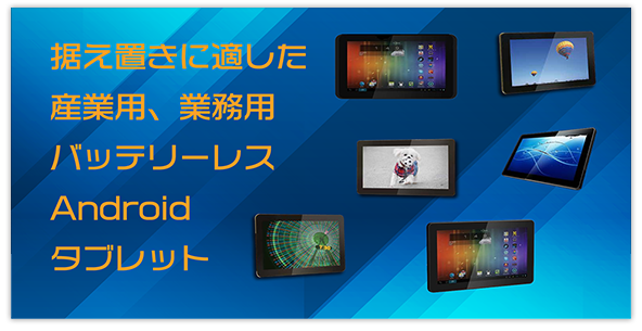 TOP｜株式会社アルテックス(ALTEX Corporation)