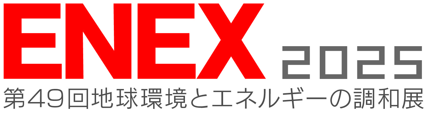 ENEX2025に出展しました。